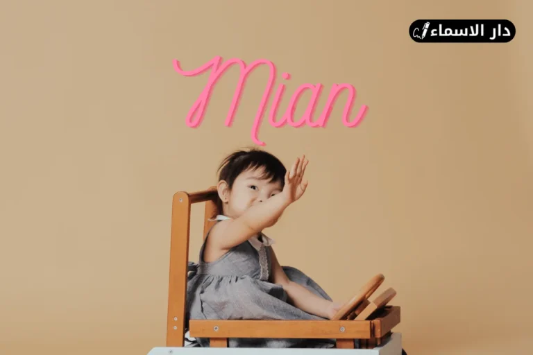 معنى اسم نوره ،الدلع، والصفات، والعيوب، والشخصية - دار الاسماء